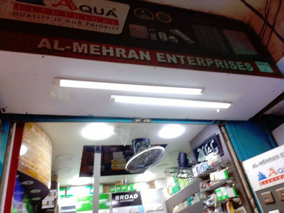 Elektronik eşya mağazaları Al mehran, Karaçi, foto
