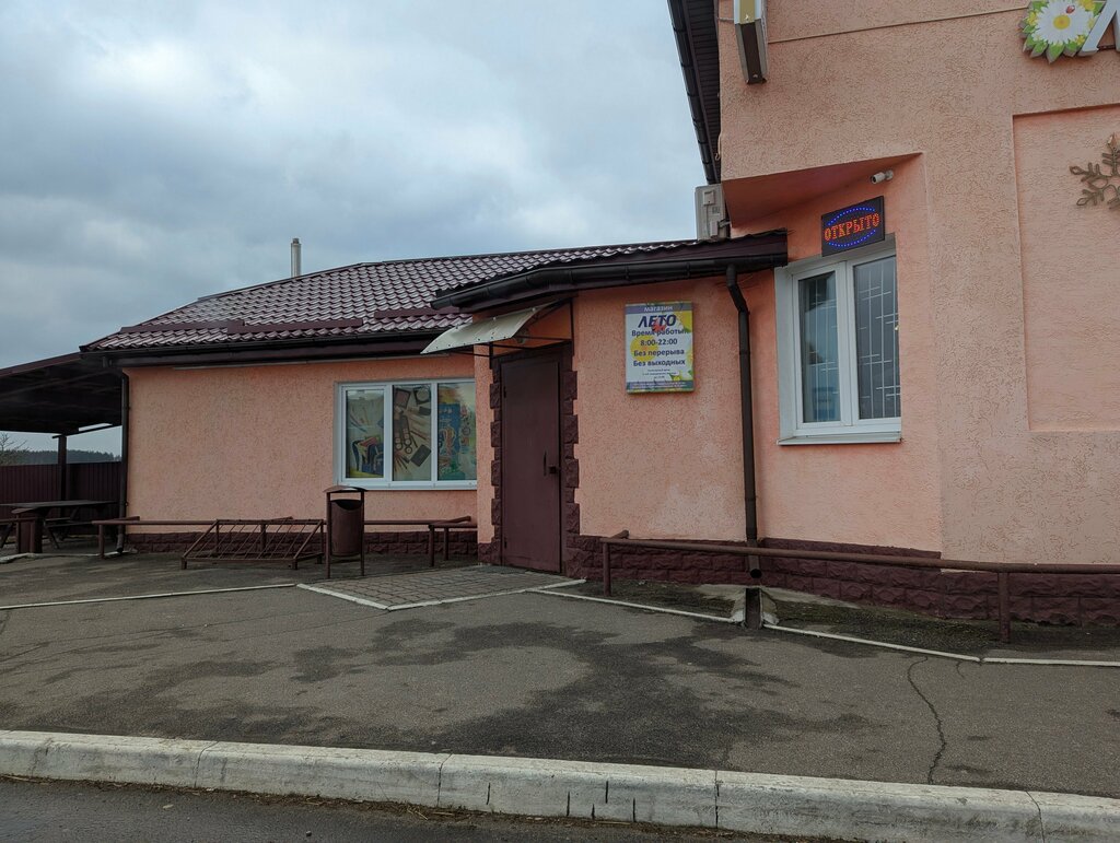 Market Лето-плюс, Brestskaya oblastı, foto