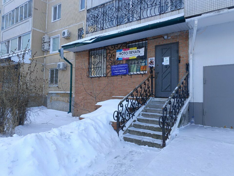 Elektronik ofis ekipmanları sarf malzemeleri Формат, Ulyanovsk, foto