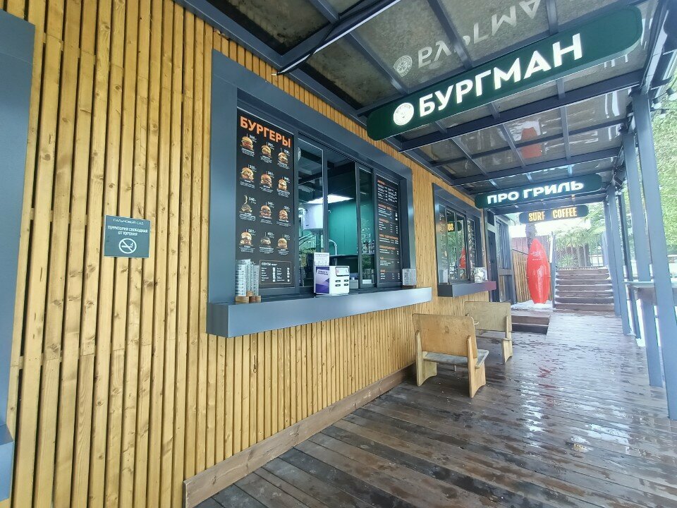 Fast food Burgman, Soçi, foto