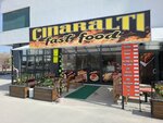 Çınaraltı Fast Food (Ahmet Hamdi Gogus Cad., No:72, Karatay, Konya), fast food  Konya'dan