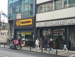 Frango Döner (İstanbul, Beşiktaş, Çırağan Cad., 8A), fast food  İstanbul'dan