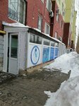 Center Bolashak (Bokenbay Batyr Street No:155к7), müzik ve dans grupları  Aktöbe'den
