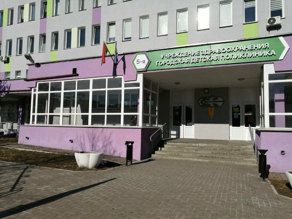 Eczaneler Zelenaya apteka, Minsk, foto