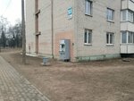 Живая вода (Savieckih Pagranichnikaw Street No:118к1), vendomat  Grodno'dan
