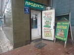 Dostar (Saraıshyq kóshesi No:40), market  Astana'dan