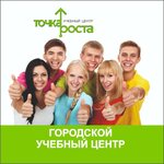 Training Center Tochka Rosta (Sennaya Square No:6), meslek kursları  Saint‑Petersburg'dan