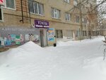 Venera (No:13, Avıaqalashyq oramy), mini-market  Aktöbe'den