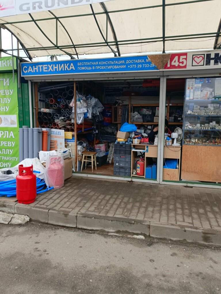 Banyo ve klozet mağazaları Plumbing, Moguilev, foto