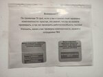 Dpd (Потёмкинская улица No:23), teslimat noktası  Simferopol'dan (Akmescit'ten)