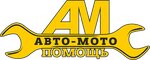 Авто-мото ремонт (vulica Barysienki No:3к1), otomobil servisi  Gomel'den