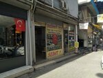 Sedat tabacco (Tepebağ Mah., Nalbant Halil Sokak, No:10/D, Seyhan, Adana), tütün, sigara mağazaları  Adana'dan