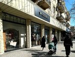 Karaca (Huseyn Cavid Avenue No:50D), züccaciye mağazaları  Bakü'den