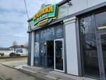 Хадыжи плюс (Alma-Ata Street No:164), bira dükkanı  Krasnodar'dan