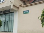Esdras Solutions Srl (Santa Cruz de la Sierra, Distrito Municipal 1, Avenida Radial 27, 590), çevre dernekleri  Santa‑Krus'tan