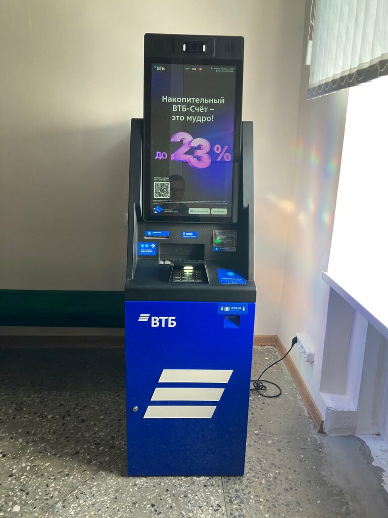 ATM'ler Bank Vtb, Maykop, foto