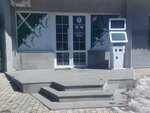 Fast Shift (Hovhannes Tumanyan Street No:8-6), ödeme terminali  Vanadzor'dan