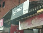 Daytona Motors (Santa Cruz de la Sierra, Distrito Municipal 5, Avenida Séptimo Anillo), terziler  Santa‑Krus'tan