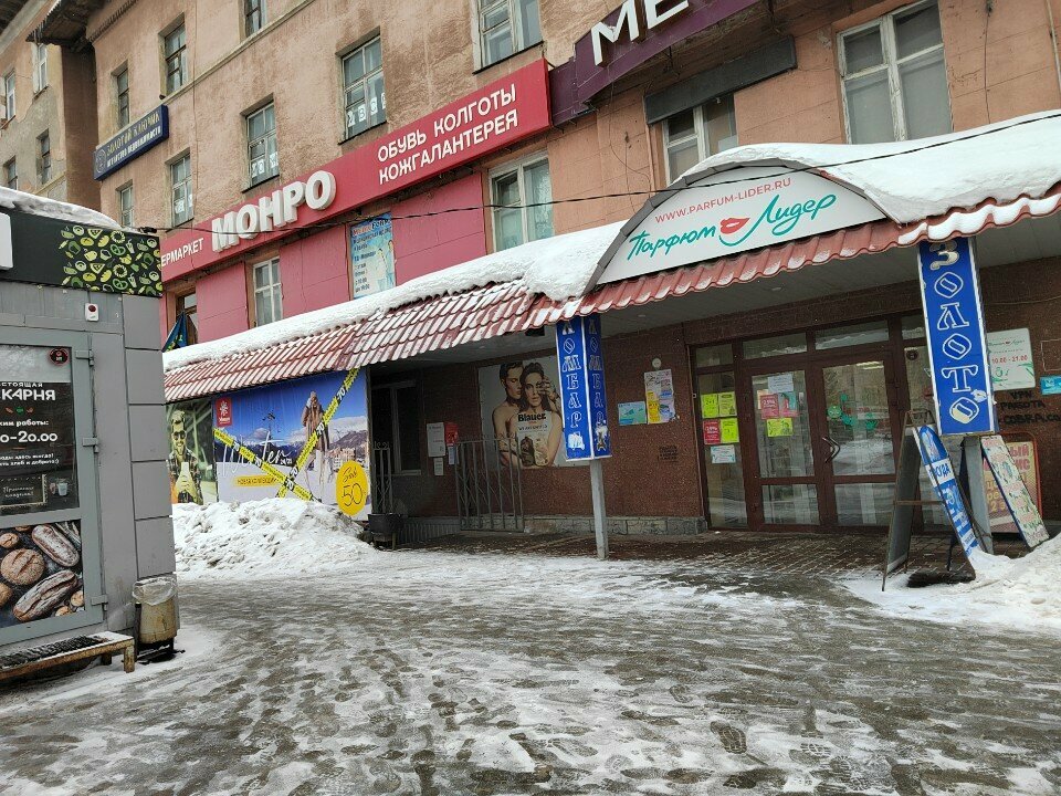 i̇nşaat firmaları Кура, Omsk, foto