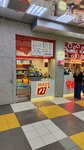 Wave127 (Uralskaya Street No:79/2), al götür kahve  Krasnodar'dan