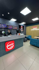 Gusto (Pervomayskiy Avenue No:56), fast food  Riazan'dan
