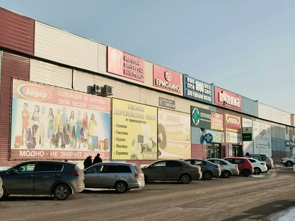 Suşi ve asya ürünleri Zeleniy Dracon, Kemerovo, foto