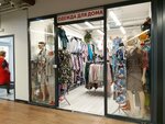 Магазин одежды для дома (Staroderevenskaya Street No:36), örme üretimi  Saint‑Petersburg'dan