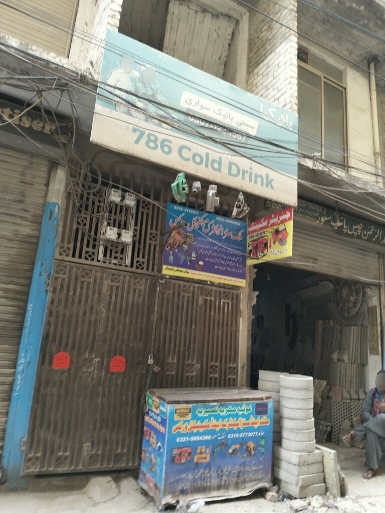 Elektronik eşya mağazaları Malik & Sons Electric Mechanic Works, Rawalpindi, foto