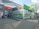 Ozon (Kamskaya Street No:63), parsel otomatı  Kaliningrad'dan