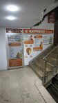 Express (Fethi Bey Cad., No:20, Fatih, İstanbul), kargo firmaları  İstanbul'dan