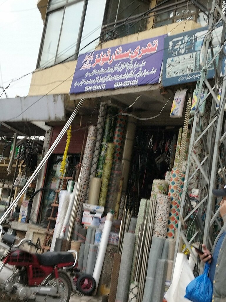 Yapı mağazası Three Star Tools, Rawalpindi, foto