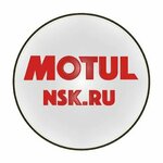 Motul (Deputatskaya Street No:1), yağlama ürünleri  Novosibirsk'ten