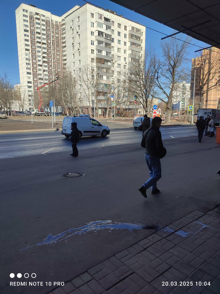 Toplu taşıma durağı Metro Novogireevo, Moskova, foto