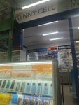 Genny cell (Santa Cruz de la Sierra, Distrito Municipal 11, Avenida Omar Chávez Ortiz), cep telefonu ve aksesuarları satış mağazaları  Santa‑Krus'tan