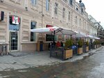 KFC (Memed Abashidze Street No:34/32), kafe  Batum'dan