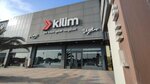 Furniture Store Kilim (Babеk Avenue No:249A), mobilya mağazaları  Bakü'den