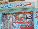 Fair deal (Allama Iqbal Road No:C47/19, Manzoor Colony), emlak ofisi  Karaçi'den