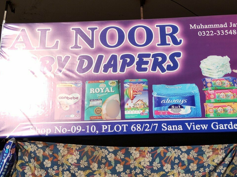 Çocuk mağazaları Al Noor, Karaçi, foto