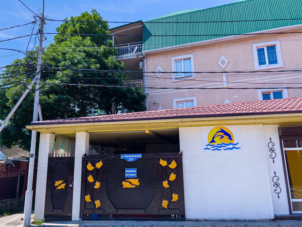 Konuk evi Dolfhin on the street Black Sea, Krasnodarski krayı, foto