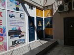 Aliner Service (bulevardul Cuza Vodă No:18/5), gümrük hizmetleri  Kişinev'den