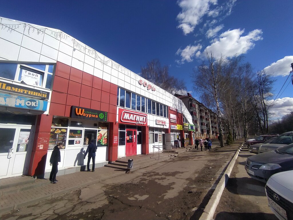 Teslimat noktası Magnit Market, Saransk, foto