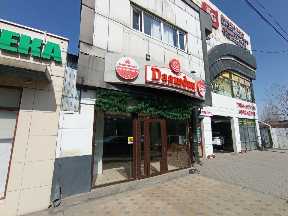 Fast food Daamduu, Bişkek, foto