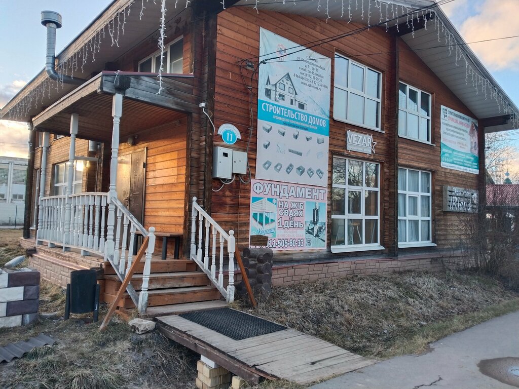 Peyzaj tasarımı Blagstroy35.ru, Vologda, foto