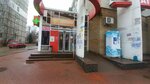 Ozon Box (Gleba Uspenskogo Street No:8), parsel otomatı  Nijni Novgorod'dan