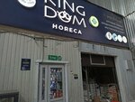 King Dom (Yqylas Dúkenuly kóshesi No:31), toptan gıda mağazaları  Astana'dan