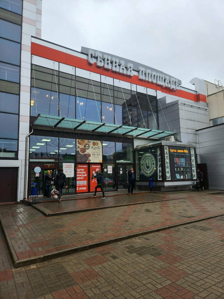 ATM'ler Bank VTB, Rybinsk, foto