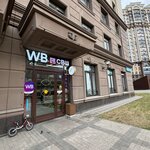 Dudka. Shop (Khoroshyovskoye Highway No:25Ак3), tütün, sigara mağazaları  Moskova'dan