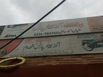 Pak Autos spare parts (No:427, Gulrez Housing Scheme, Bostan Valley), motosiklet yedek parçaları  Rawalpindi'den