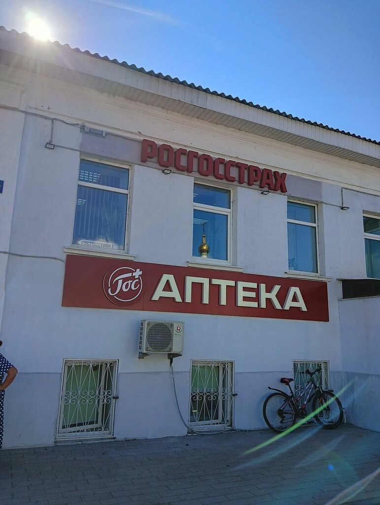 Sigorta şirketleri Rosgosstrakh Bank, Bogorodsk, foto