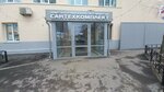 Быстрозапчасти.рф (Yuliusa Fuchika Street No:6Ак1), otomobil yedek parçaları  Nijni Novgorod'dan